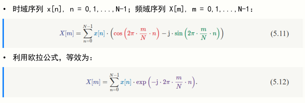 Python 带你深入浅出 DFT / FFT，就是这么简单！ - Crazy Ampilifer - 疯狂的运算放大器