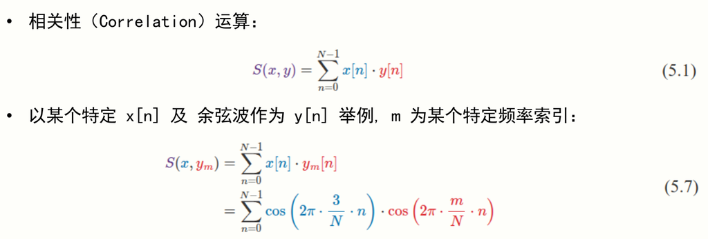 Python 带你深入浅出 DFT / FFT，就是这么简单！ - Crazy Ampilifer - 疯狂的运算放大器