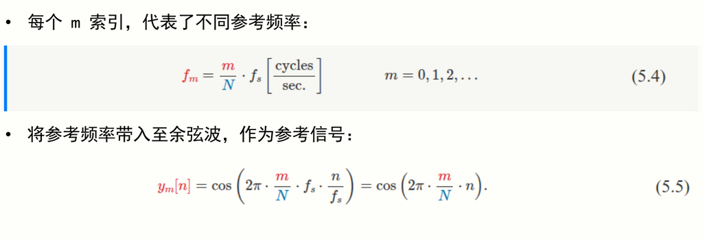 Python 带你深入浅出 DFT / FFT，就是这么简单！ - Crazy Ampilifer - 疯狂的运算放大器