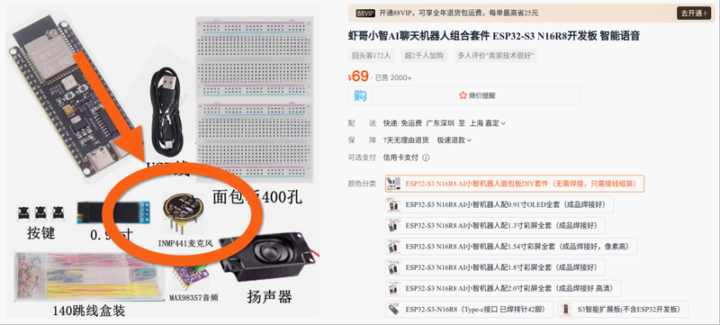 一文揭秘：什么是 硅麦克风（MEMS Microphone）？ - Crazy Ampilifer - 疯狂的运算放大器