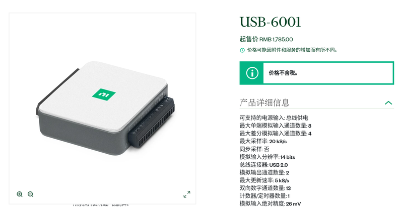 ADC-10-F103C：一个以 USB 作为卖点的 ADC 板子 - Crazy Ampilifer - 疯狂的运算放大器